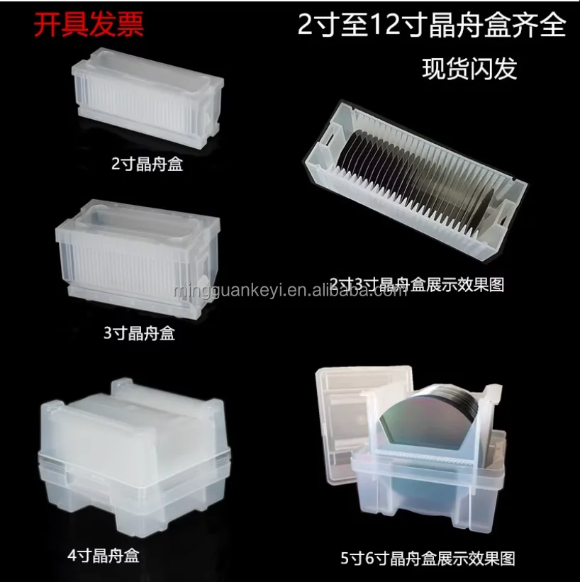 3-4 Inch Wafer Boat 25-Piece Holder Quartz Wafer Box for Semiconductor ...