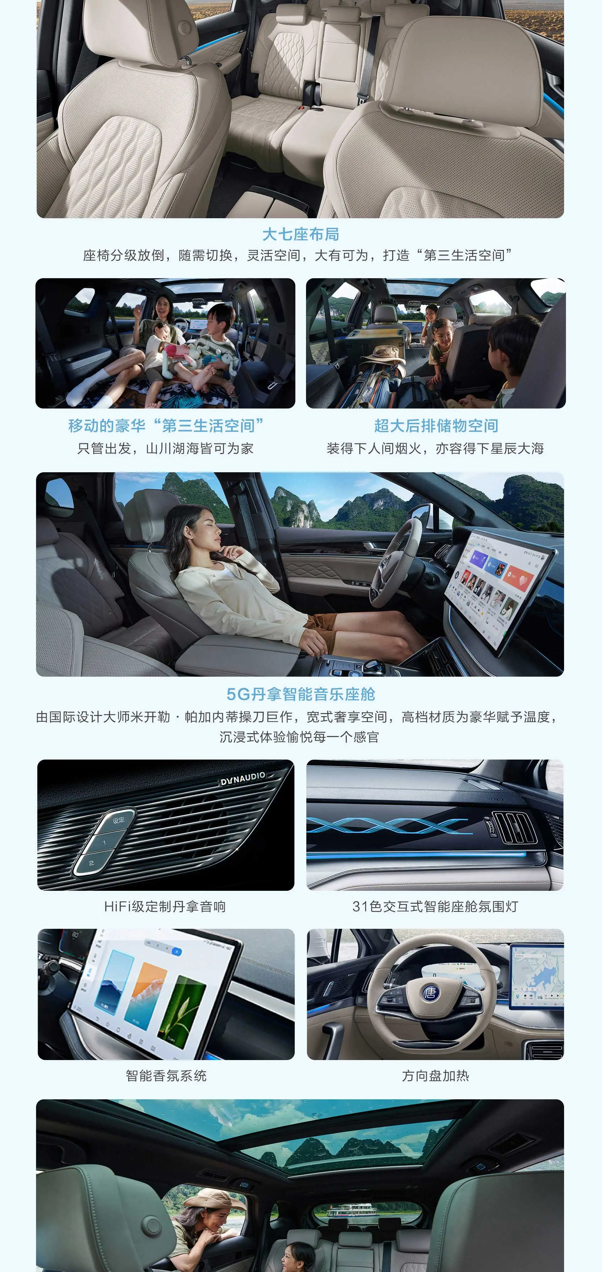 China Electric Car Byd Tang 2020 2021 2022 2023 Byd Tang Ev600 Ev 600km Byd Electric Car Suv ...