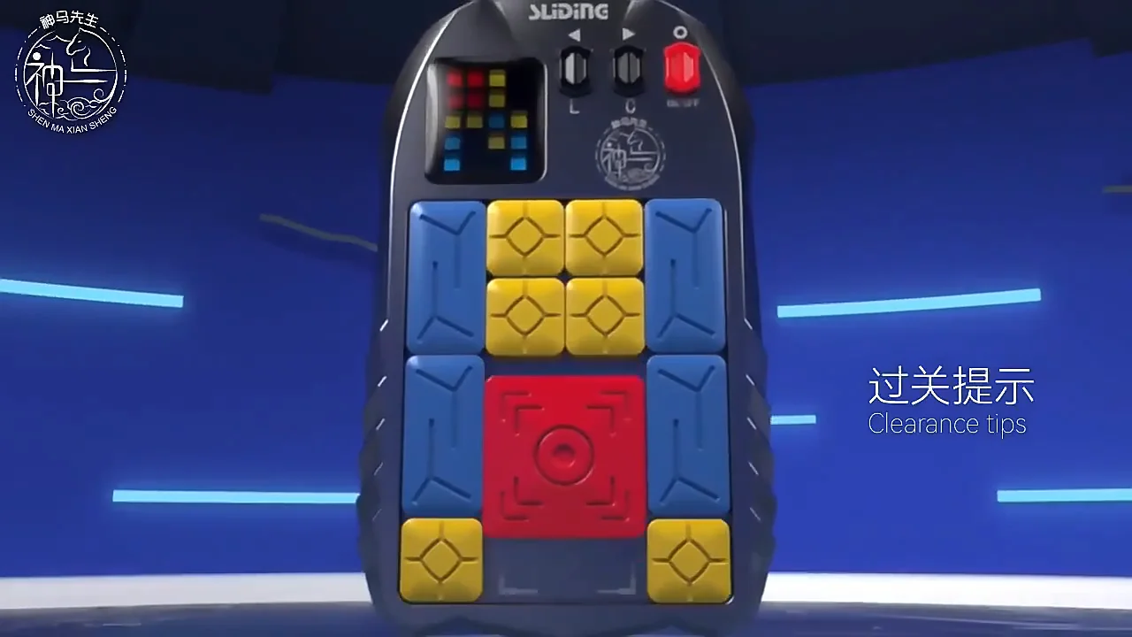 Super Slide Huarong Road Magnetic Induction Build-in 500 Levels ...