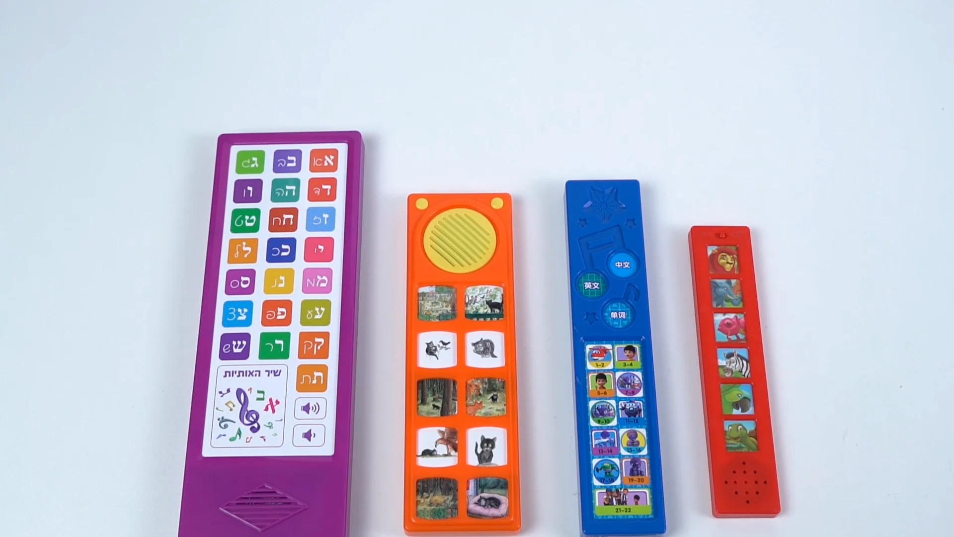 Children English And Arabic E-book Kid Quran Electronic Learning ...