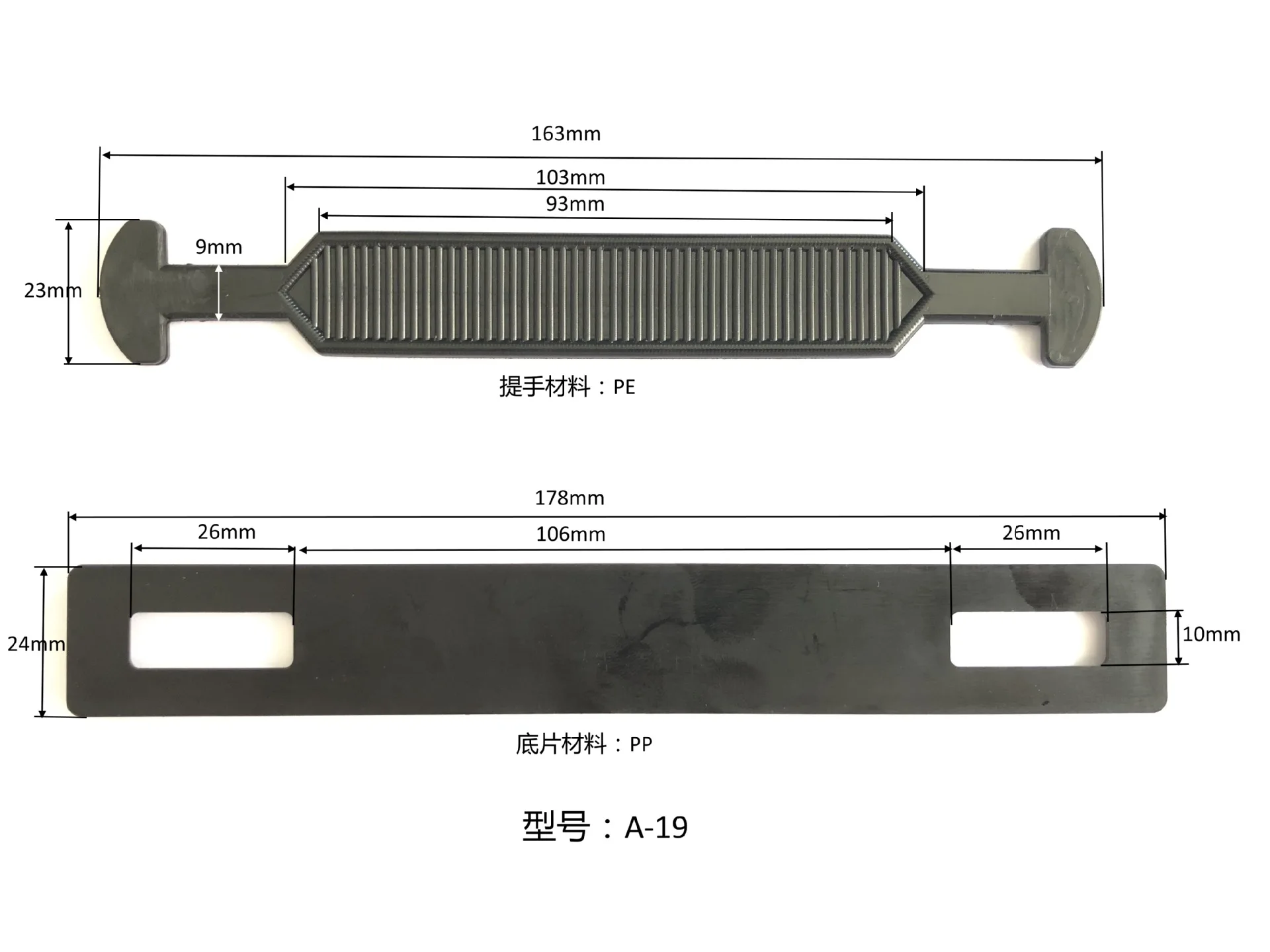 Plastic Handles for Corrugated Boxes - Durable & Eco-friendly