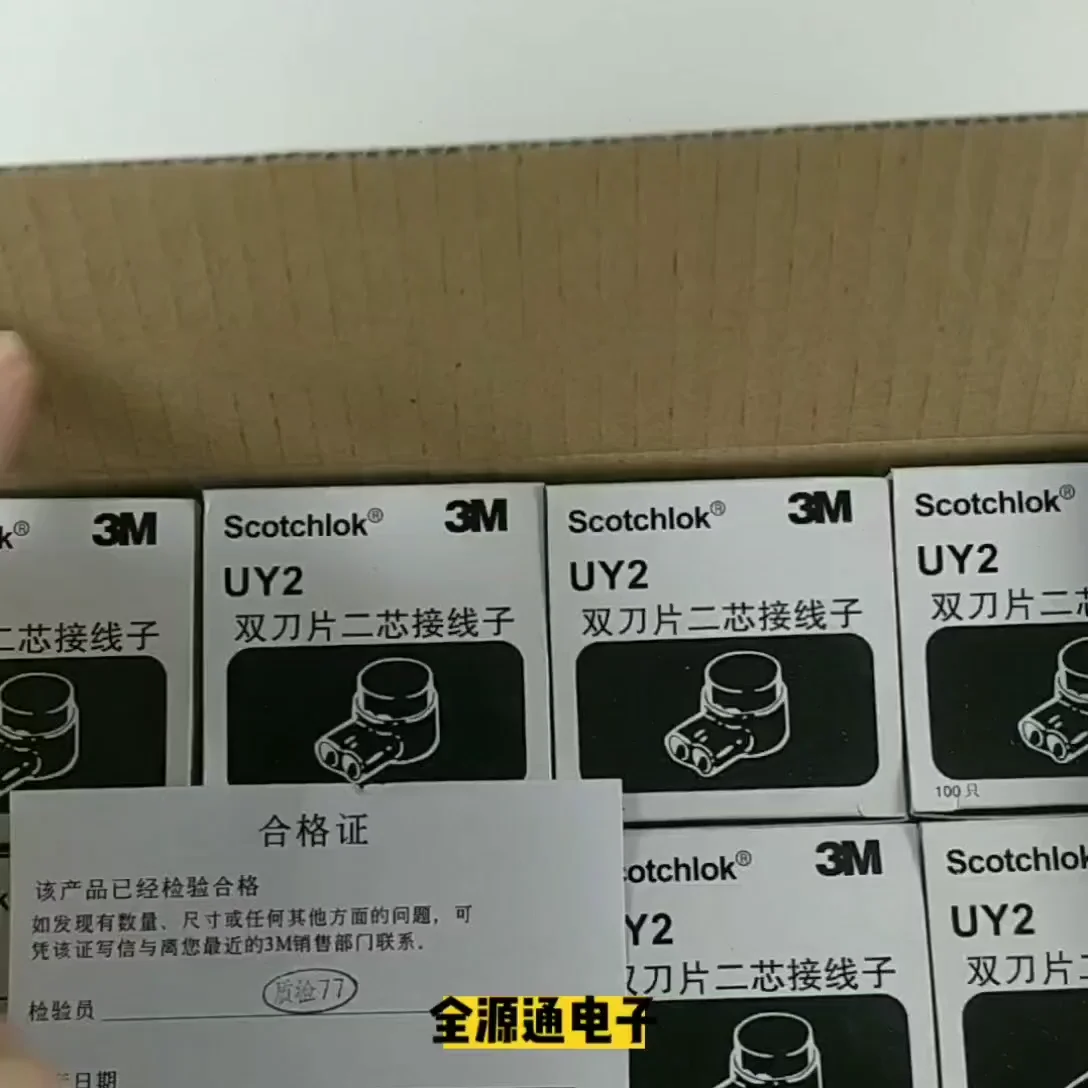 Uy2 Connector Terminals 26-19g 2 Wire Butt 3m Uy2 Wire Connector - Buy ...