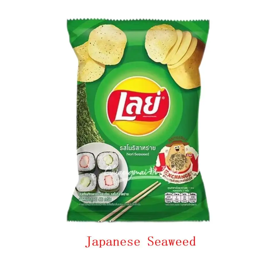 Thai Lays Imported Thai Style Potato Chips Puffed Food Snacks Buy