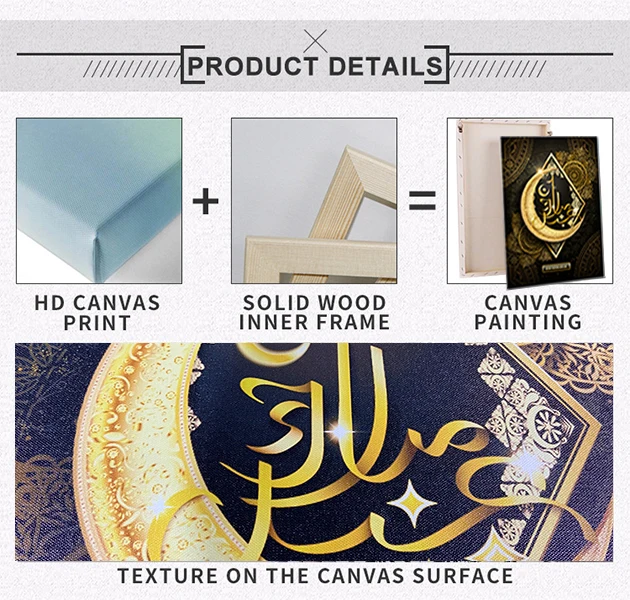 Tableau Mural Allah Muslim Islamic Calligraphy Canvas Art