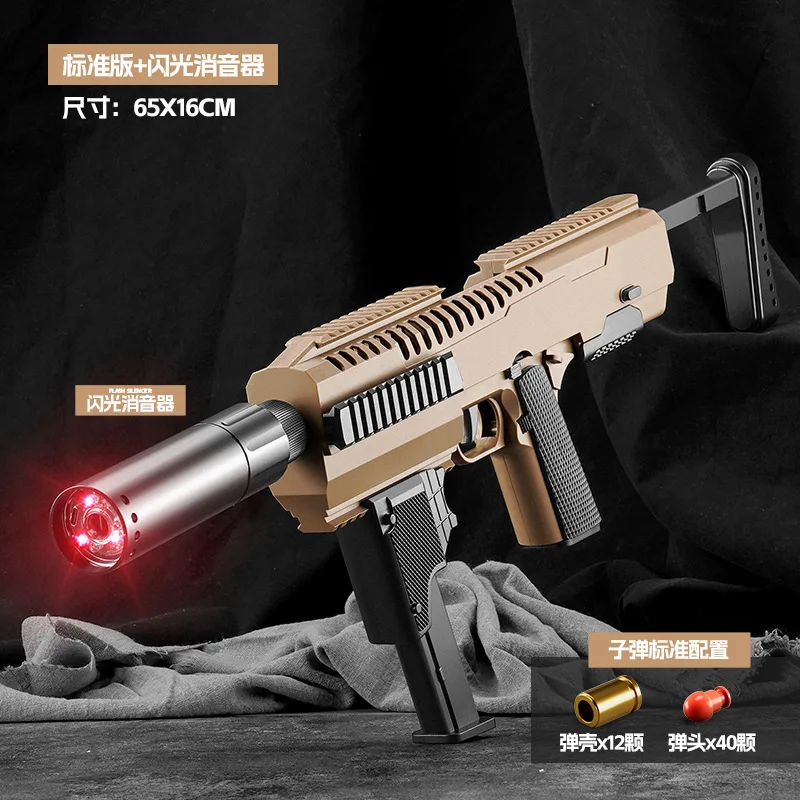 Soft Bullet Gun Glock17 Automatic Shell Throwing Pistol Rifle Special Tactical Kit Outdoor Toy ...