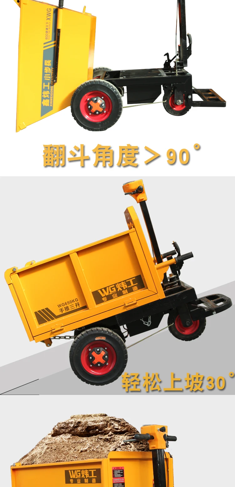 Electric Wheelbarrow Electric Wheelbarrow Grey Wheelbarrow Buy