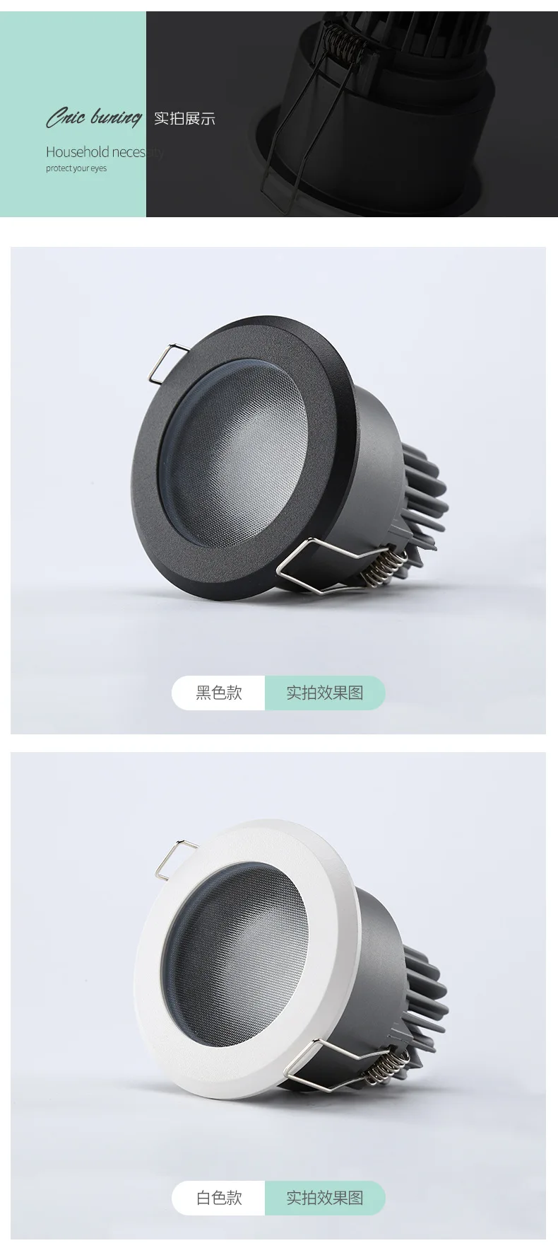 Anti Glare Downlight - Efficient LED Lighting Solutions