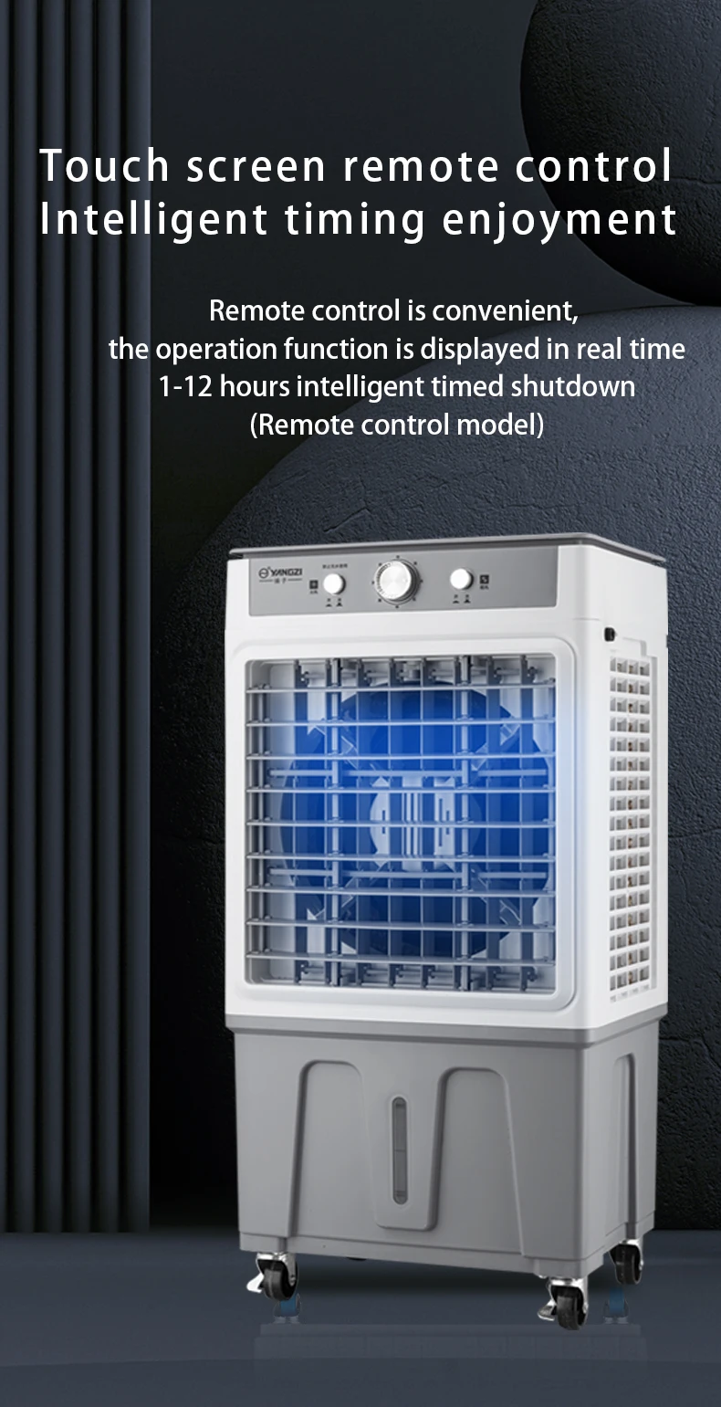 YANGZI Industrial Air Cooler - Efficient Cooling Solutions