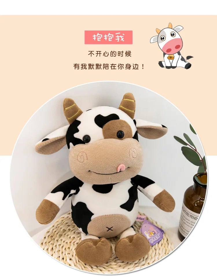Dairy Cattle Plush Toys Cute Cow Children's Toys Plush Dolls Oem Dairy ...