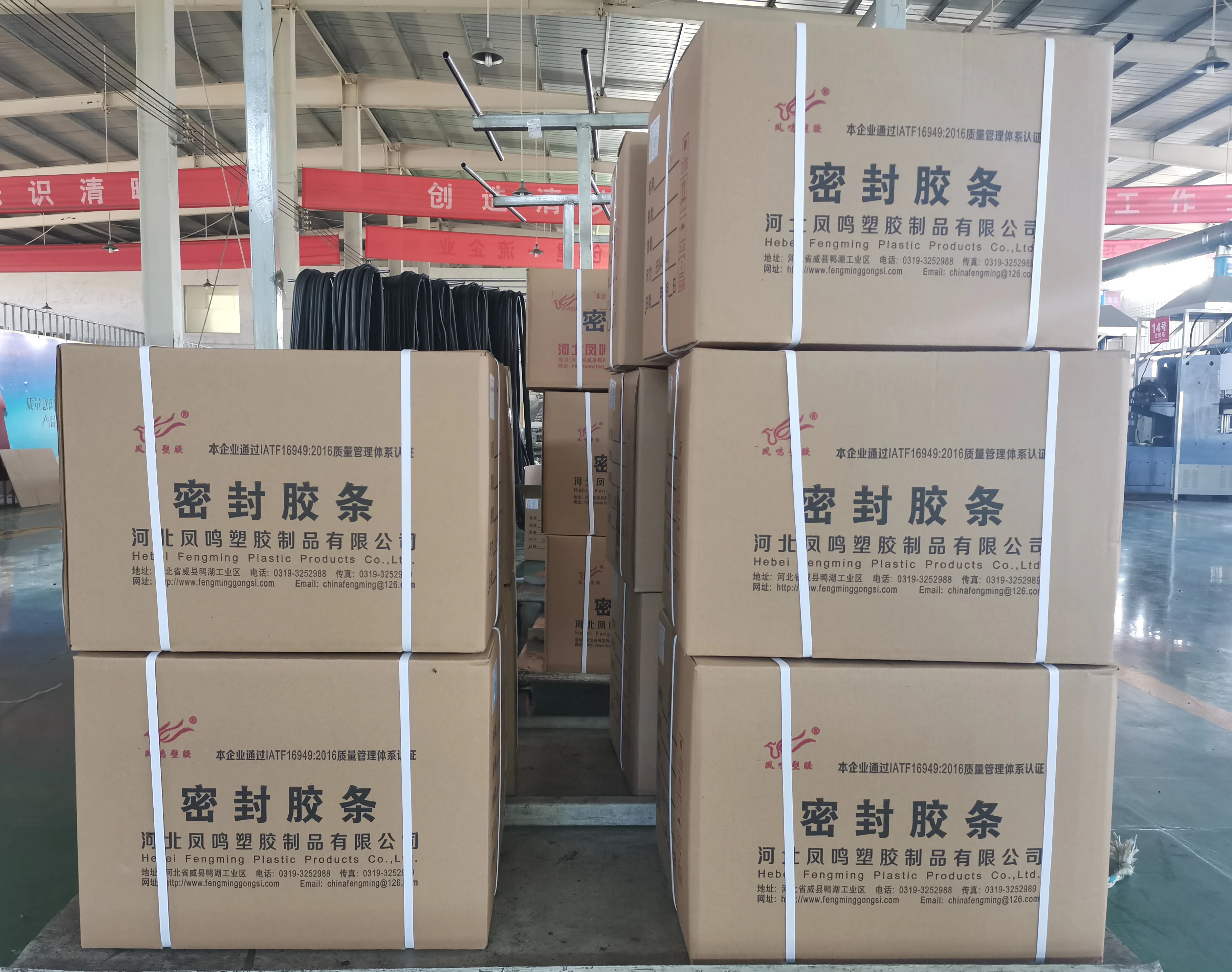 Extruded Rubber Seal Reefer Container Door Gasket Manufacturer China ...