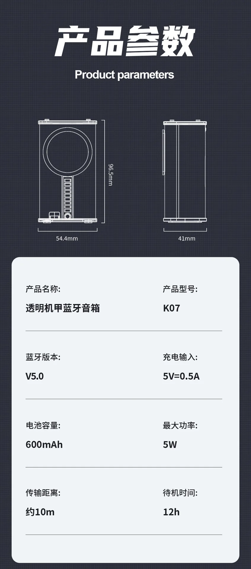 Transparent Mini Karaoke Speaker Loudspeaker Box Dj Party Speaker With ...