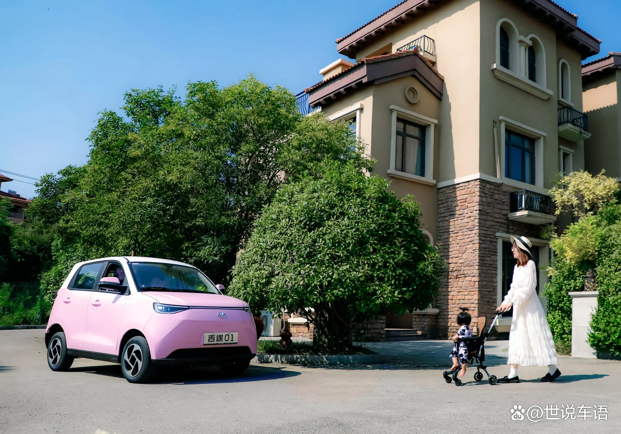 4 Seater Wheel Mini Electric Vehicle Small Cars Mini Cheap Electric Car - Buy Mitsubishi Pajero ...