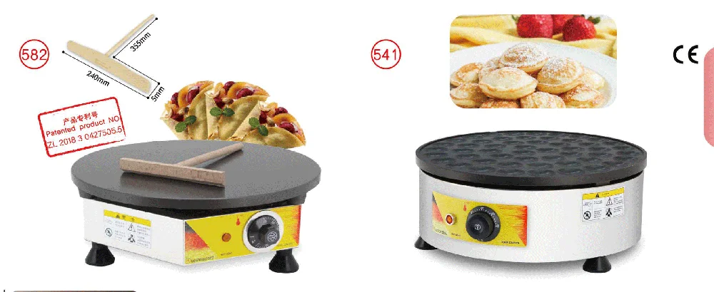 Electric Arabic Flat Chapati Pita Saj Bread Robot Roti Maker Making ...