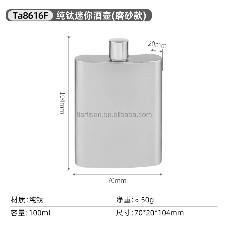 Titanium Hip Flask - Durable 100ml Flask for Outdoor Adventures