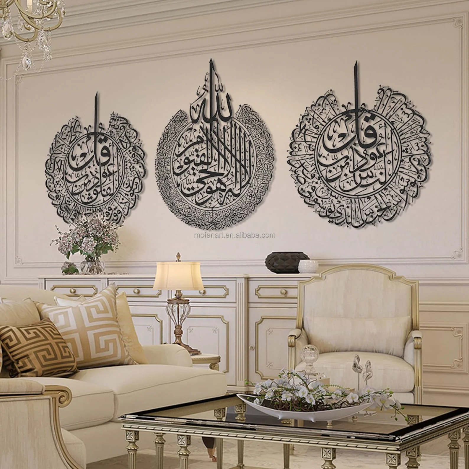 Islamic Wall Art - Elegant Metal Ayatul Kursi Calligraphy