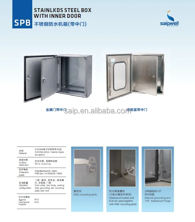 Ip66 Custom Made Nema Waterproof Metal Distribution Box Ss304 Ss316 ...