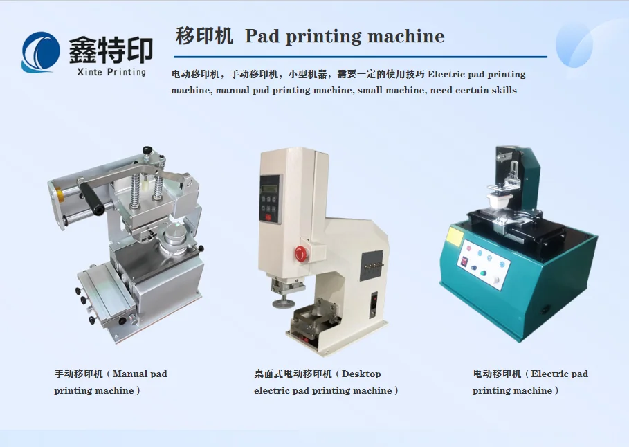2-color Fully Integrated Tampon Pad Printer - Automatic