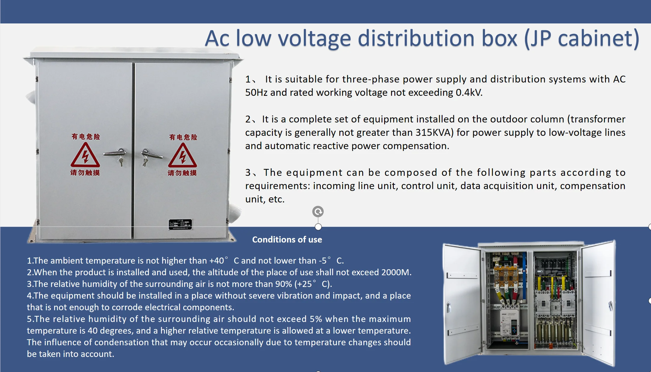Electrical Configuration Table of Stainless Steel Low-voltage Integrated Distribution Box ...