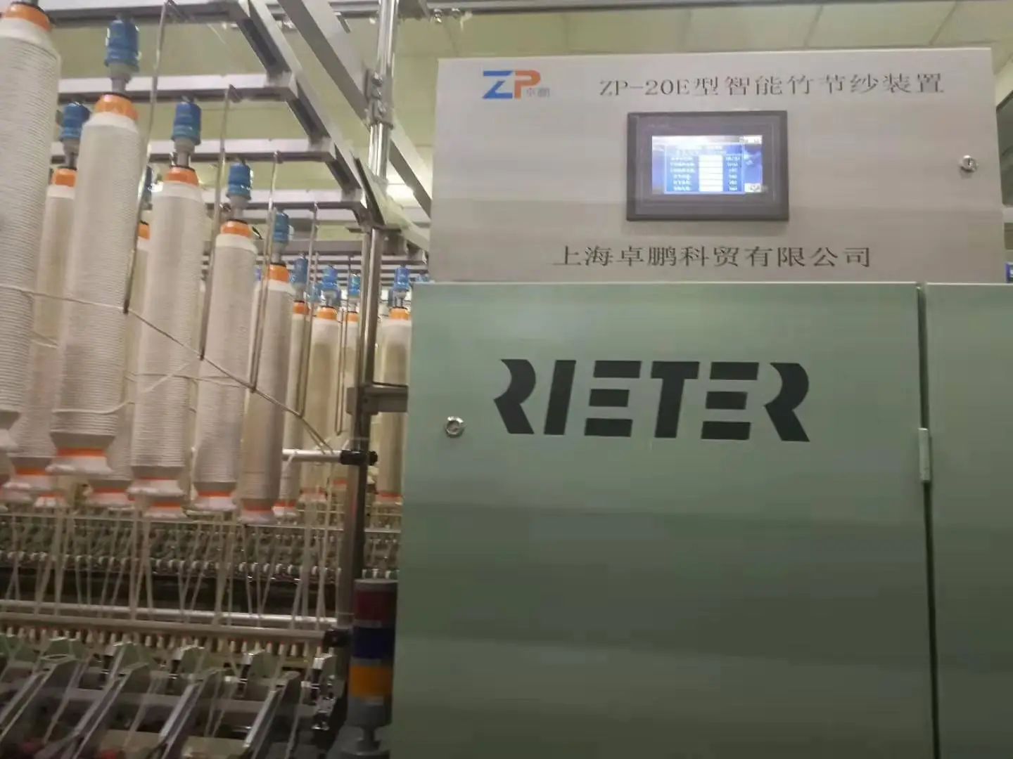 Plc-controlled Ring Spinning Frame Slub Yarn Device For Slub Yarn ...