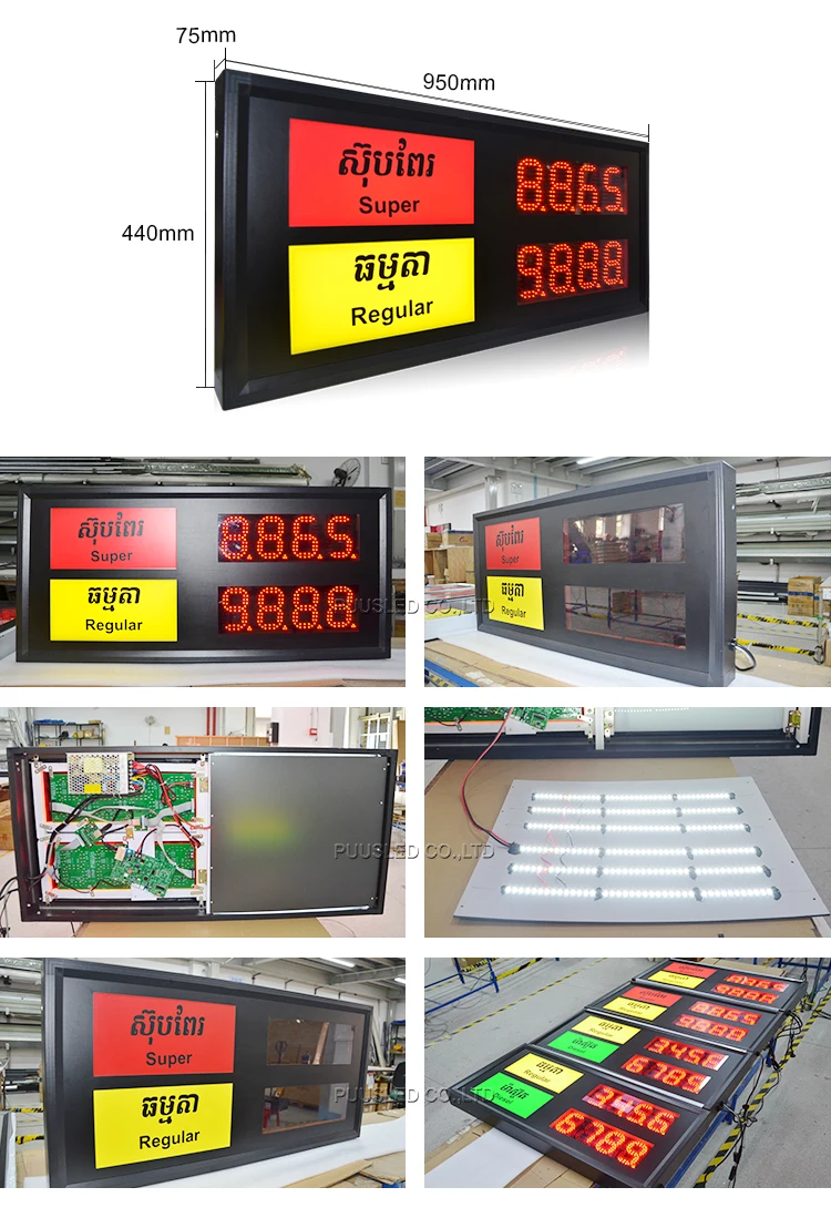 Waterproof Highlight 4 Inch Red Color 8.8.8.8. Led Gas Price Sign Led ...