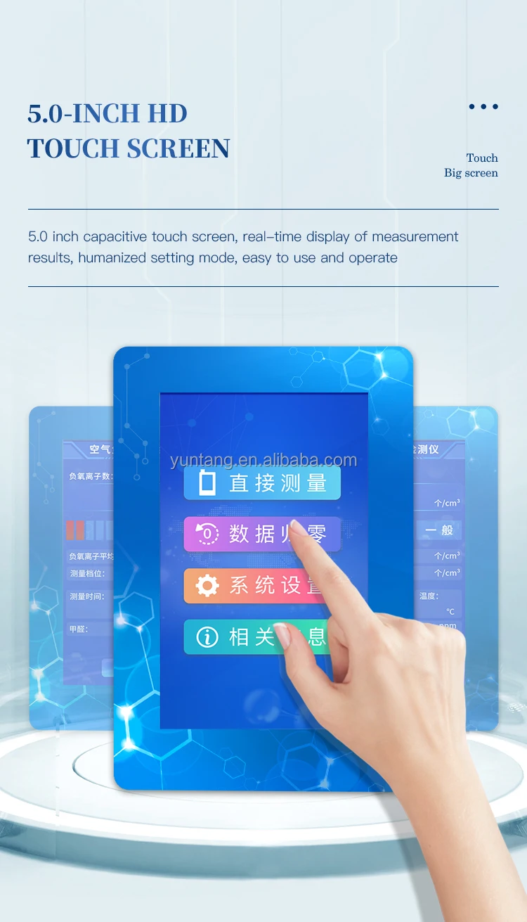 High Quality Negative Ion Tester - Environmental Detector
