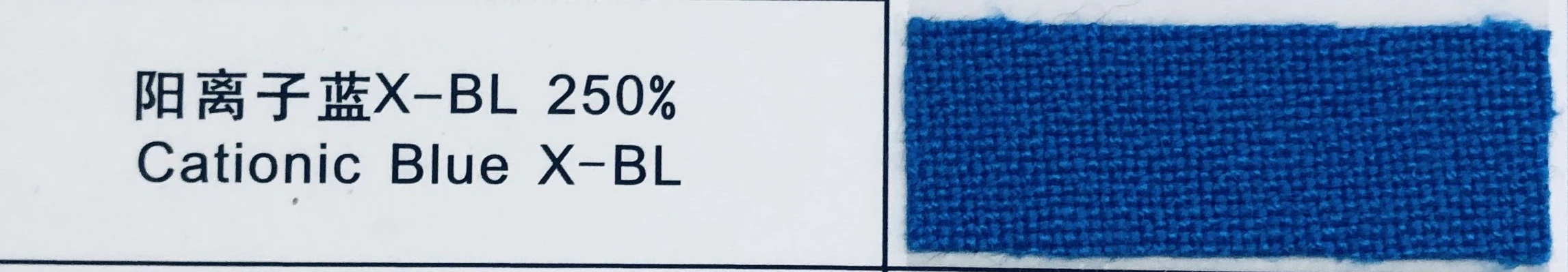 Basic Blue 159 Cationic Blue X-BL Cationic Dye| Alibaba.com