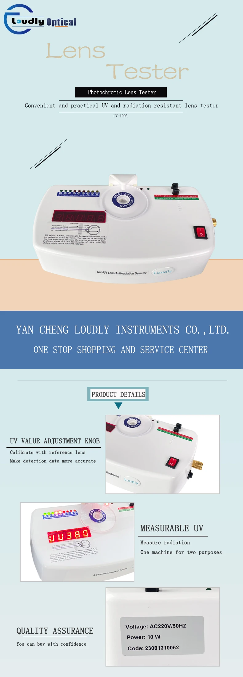 Lens Tester UV-100A-企业官网