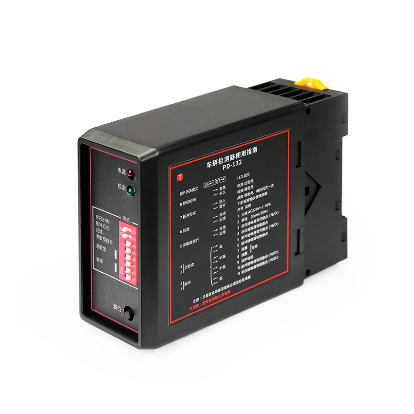 Pd132 Car Parking Access Control System 220v Induction Loop Detector ...