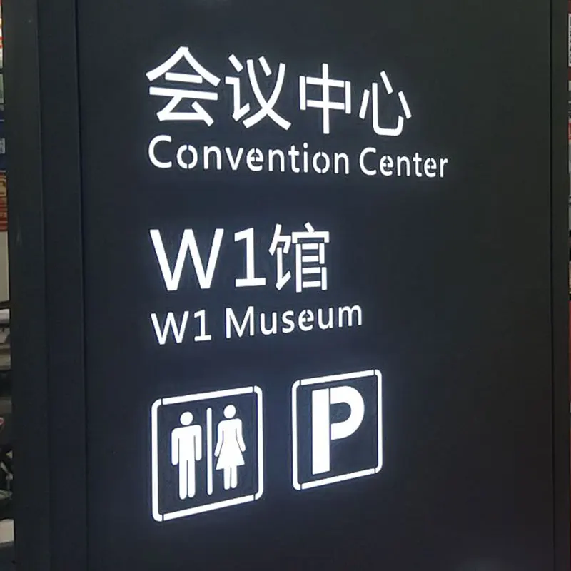 Hospital Information Sign Boards - Durable & Customizable