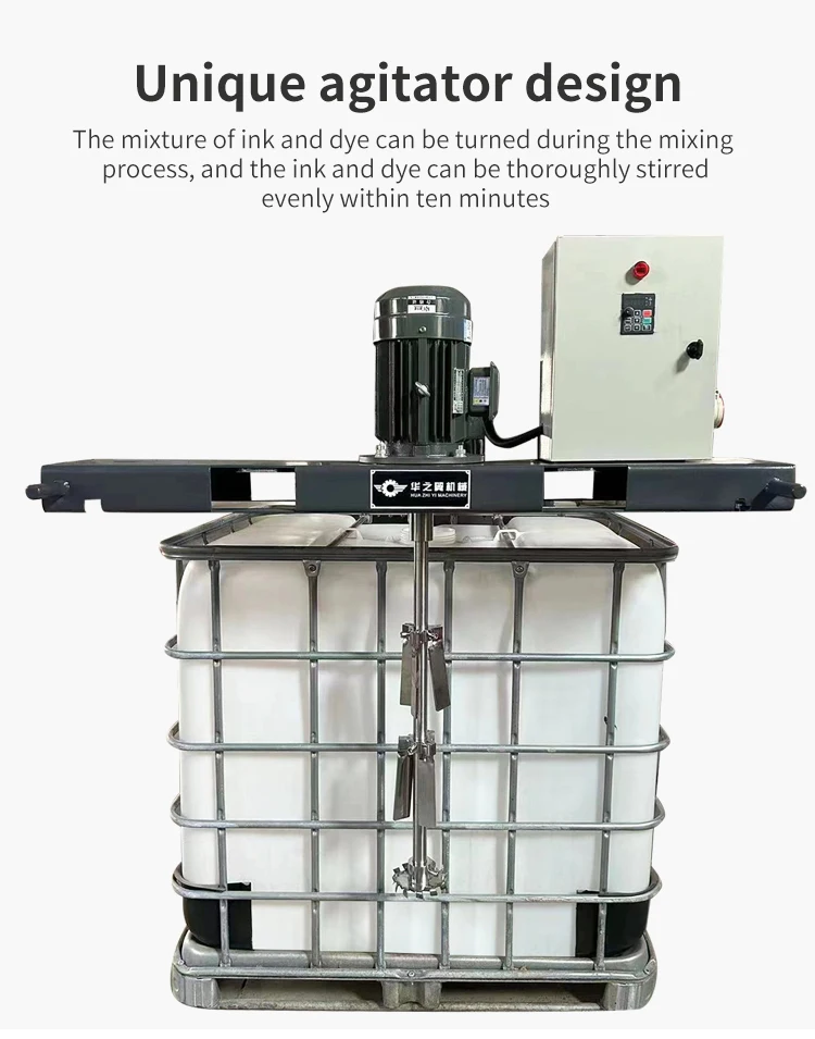 Folded Blade Agitator 4kw Ibc Mixer Paint Viscosity Fluid Electric Agitator 1000L Tote IBC tank ...