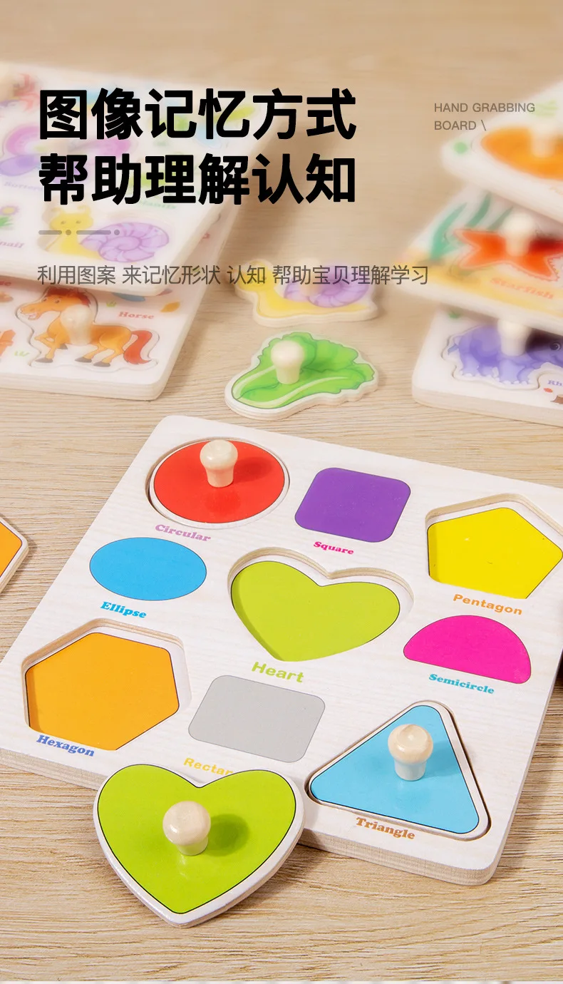 Wooden Hand Grasp Board - Educational Shape Matching Game