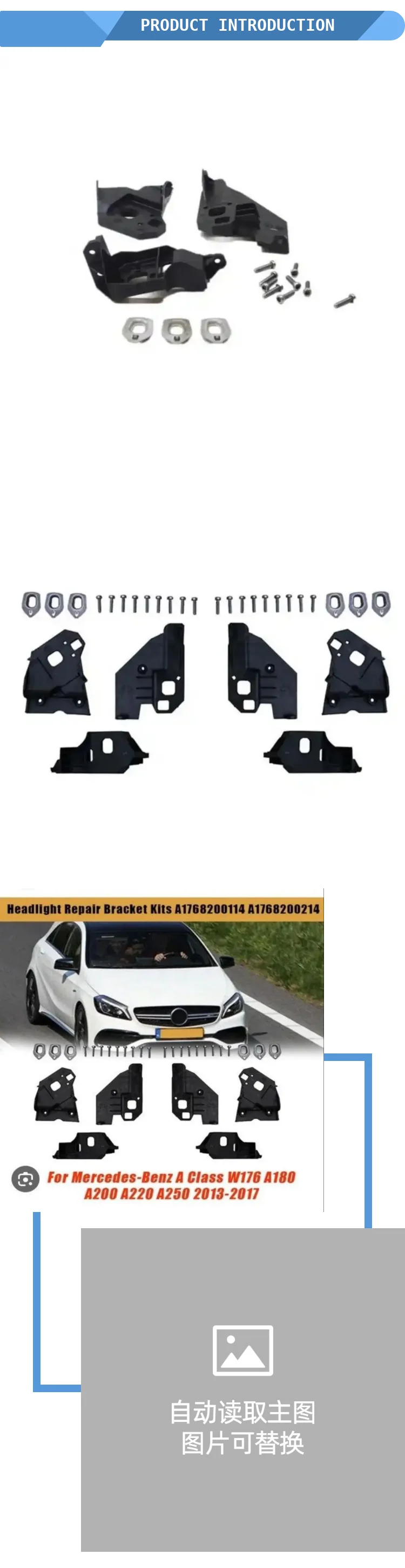 Front Headlight Bracket Repair Kit OEM 1768200114 1768200214 for ...