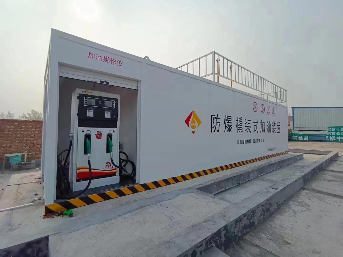 Hipech 3000-6000L Mini Portable Gasoline Mobile Gas Station with Tank ...