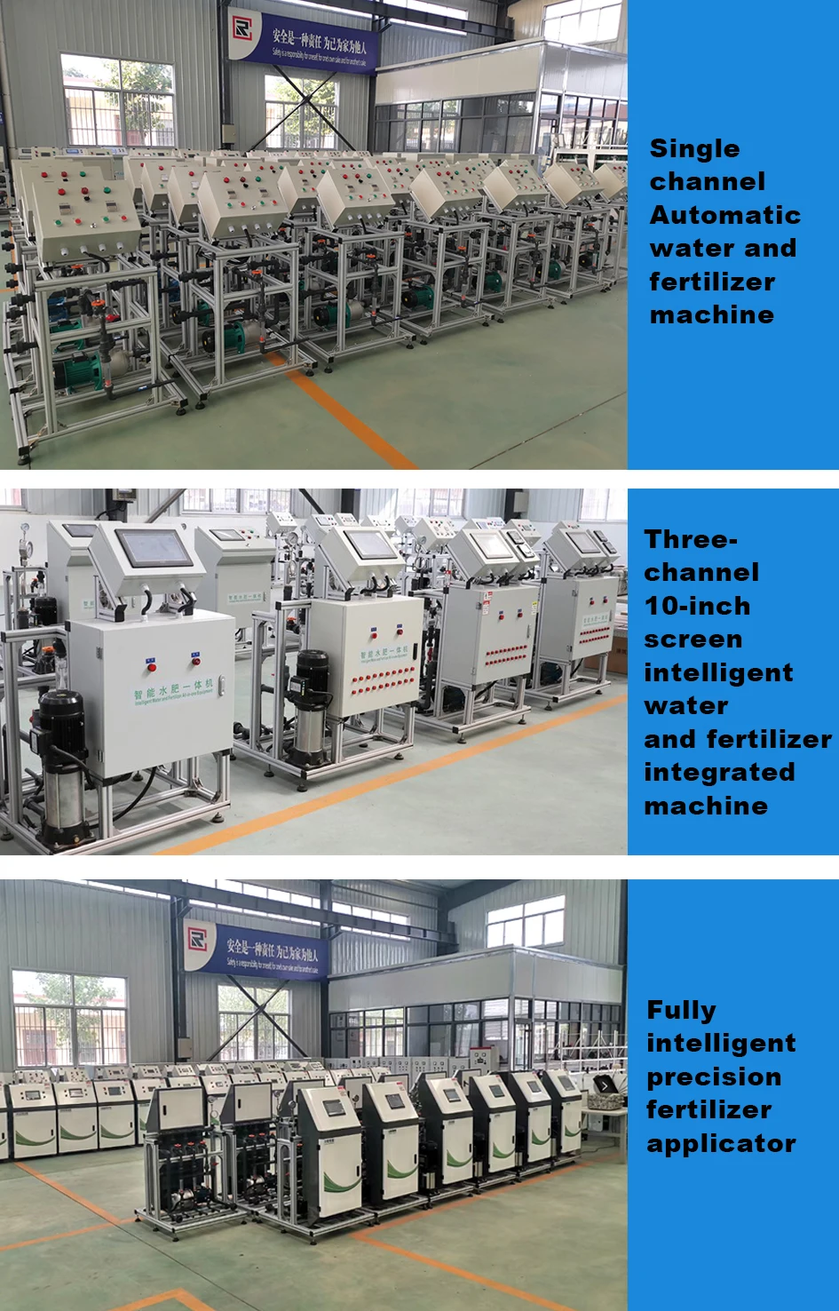 HYRT Automatic Fertigation System for Agricultural Greenhouses