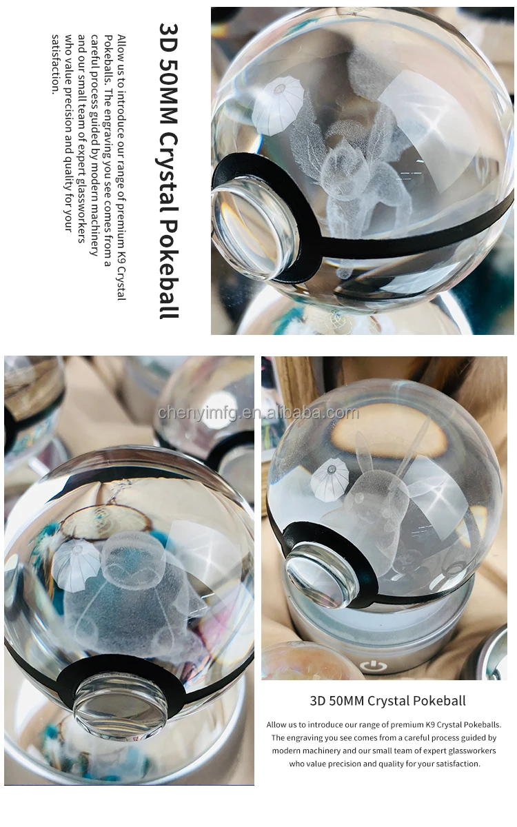 Customizable K9 Crystal Pokemon Balls with 3D Laser Engraving