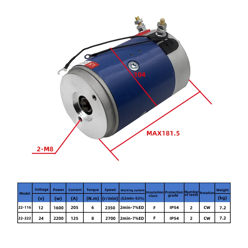12V1600W DC Motor for Tail Lift Spinner Wing Truck Dump Truck Electric ...