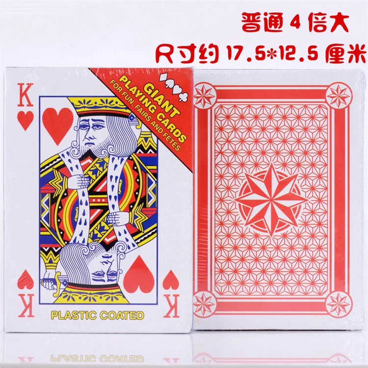 Jms Factory Wholesale Matt Paper Jumbo Size Sublimation Blank Playing ...