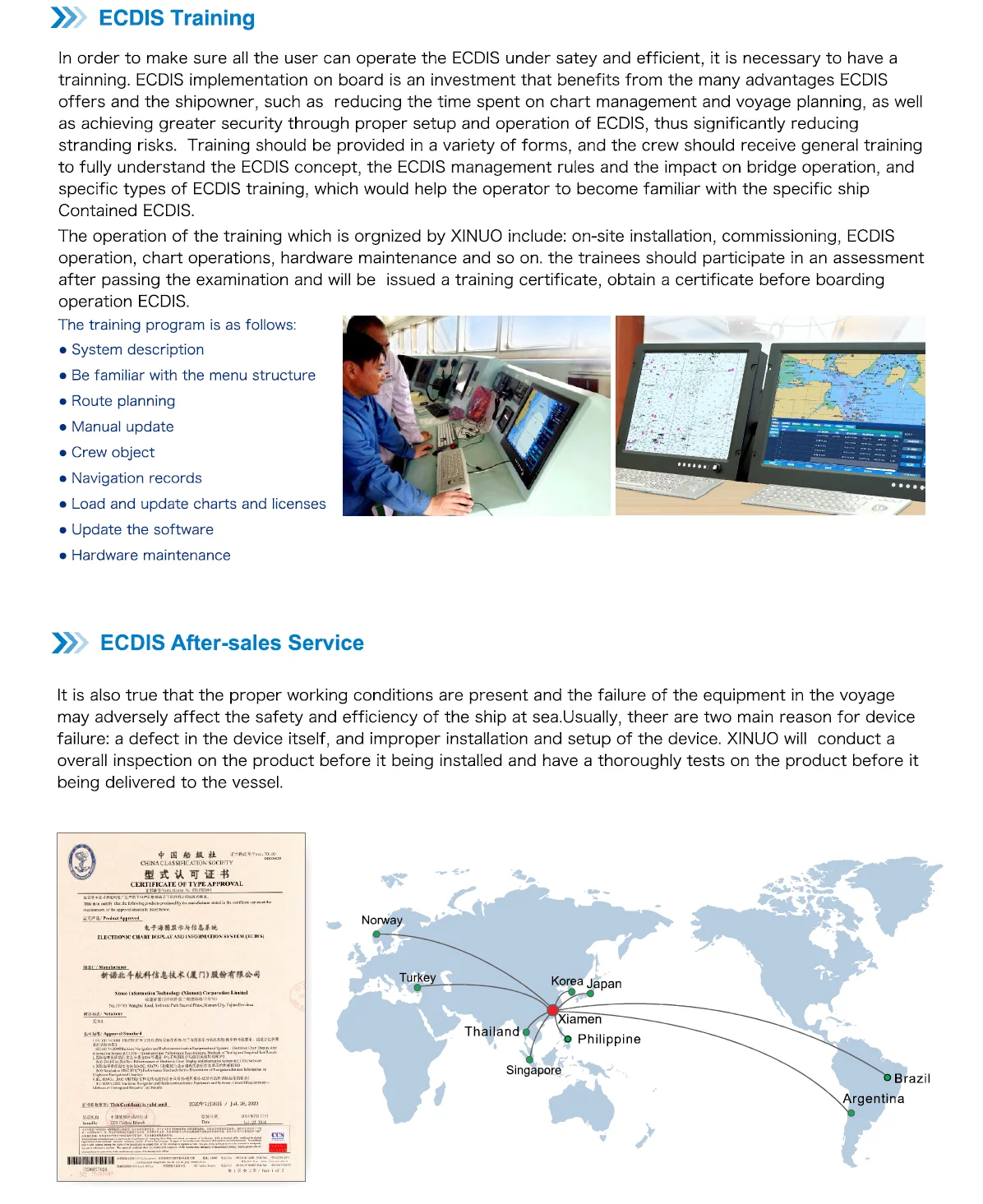 Xinuo HM-5818 ECDIS - Advanced Maritime Navigation System