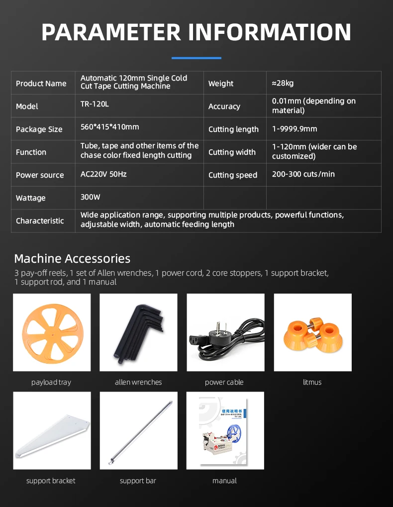 Computer Automatic 120mm Single Cold Cut Tape Machine Cut Ribbon ...