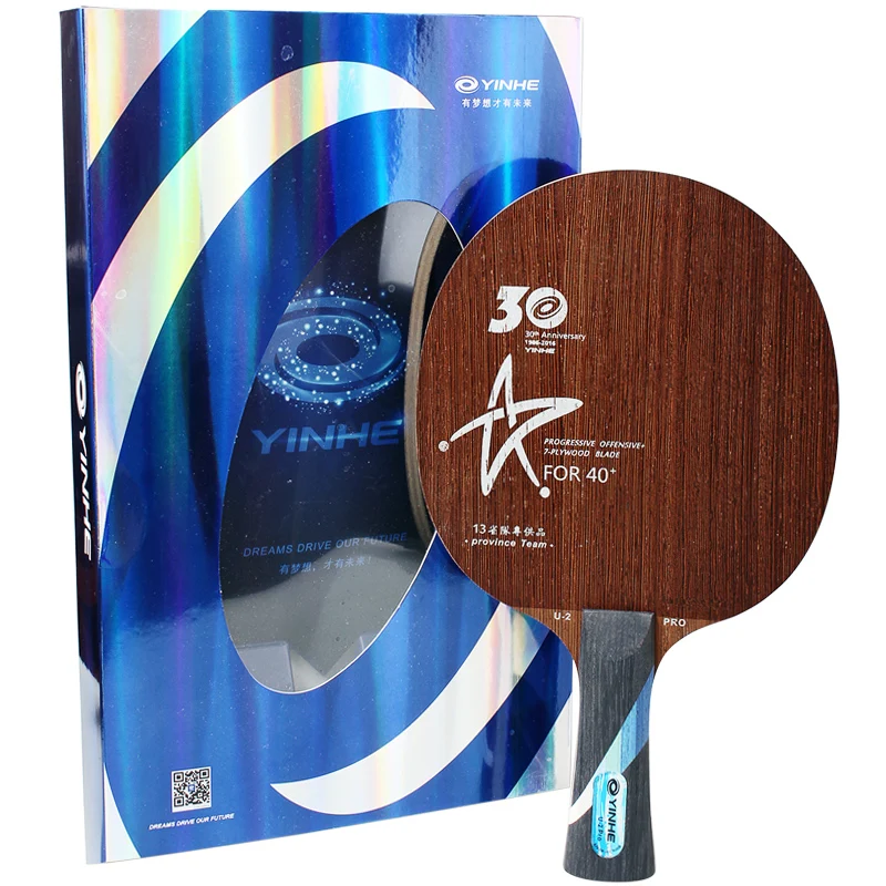 YinHe table tennis soleplate Uranus U2 PRO professional table tennis ...