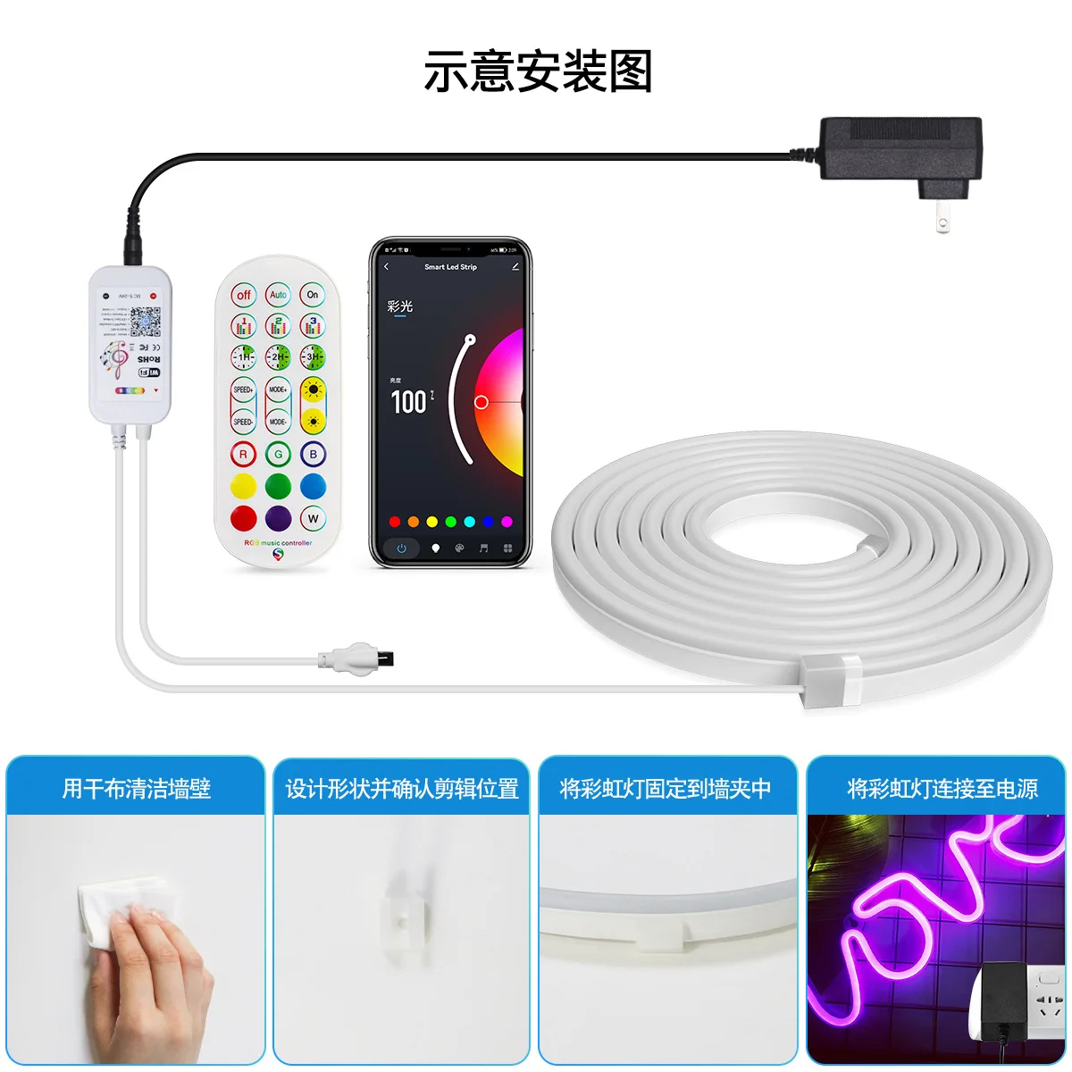 Wholesale 12v Ir Control Indoor Decoration Strip Lights Kits Smart ...