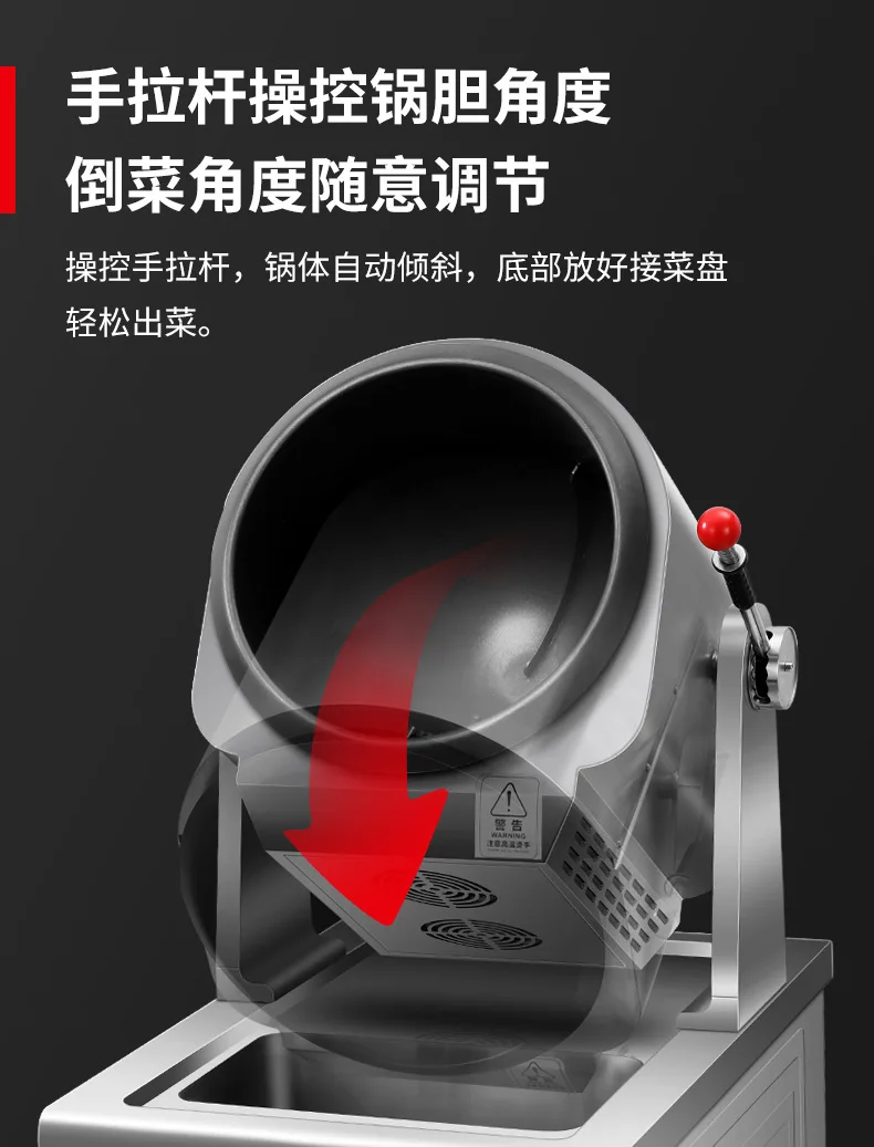 Restaurant Automatic Electric Fried Rice Wok Intelligent Stir Fry ...