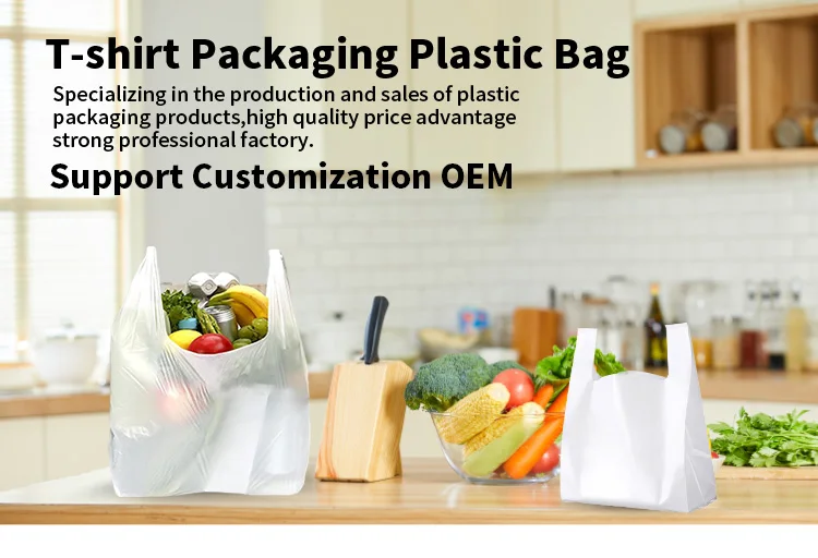 Bio Carry Bag Custom Compostable Biodegradable Cornstarch Usable T Shirt Grocery Shopping ...