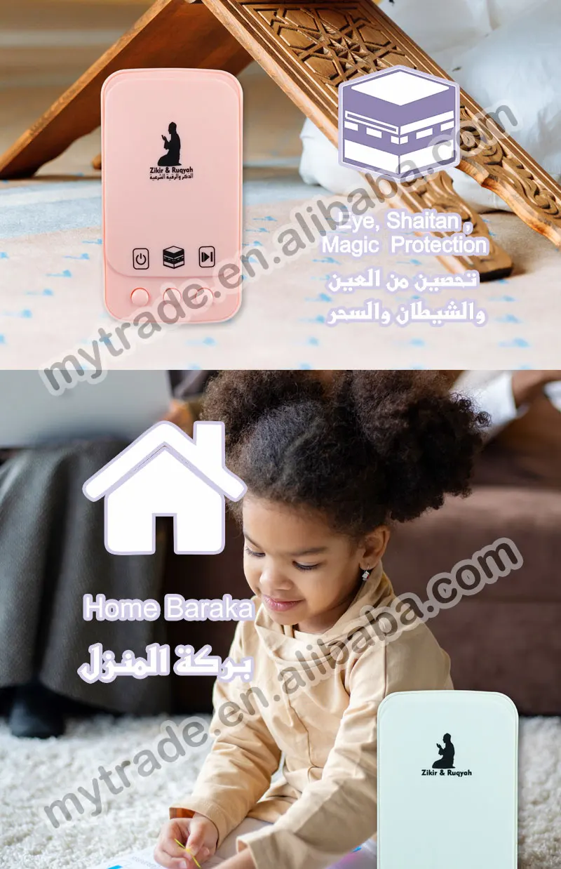 100% Original Koran Cube Zikir Plug Uk Plug Zk101 - Buy Quran Speaker ...