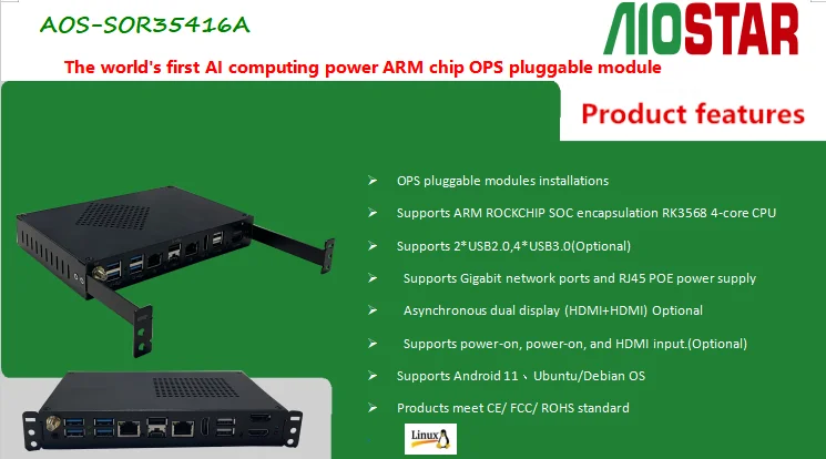 AIOSTAR RK3568 2 8G DDR4 Android 11 Processor OPS ARM ROCKCHIP Stock ...