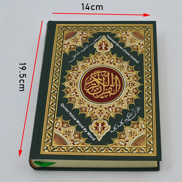 Tajweed Holy Digital Muslim Best Muslim Ramadan Gift Hot Seller Quran ...