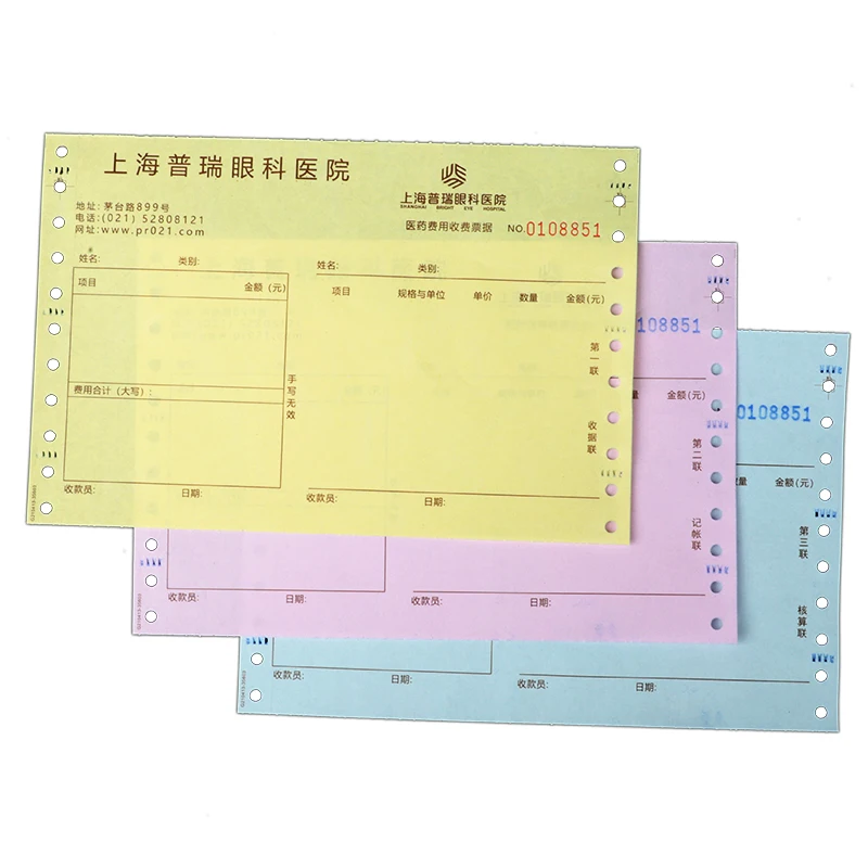 Custom International Receipt Air Waybill Express Shipping And Tracking ...