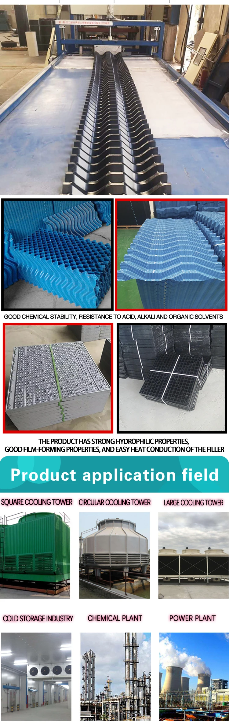 PVC cooling tower packing, cross-flow cooling tower packing 300mm PVC ...