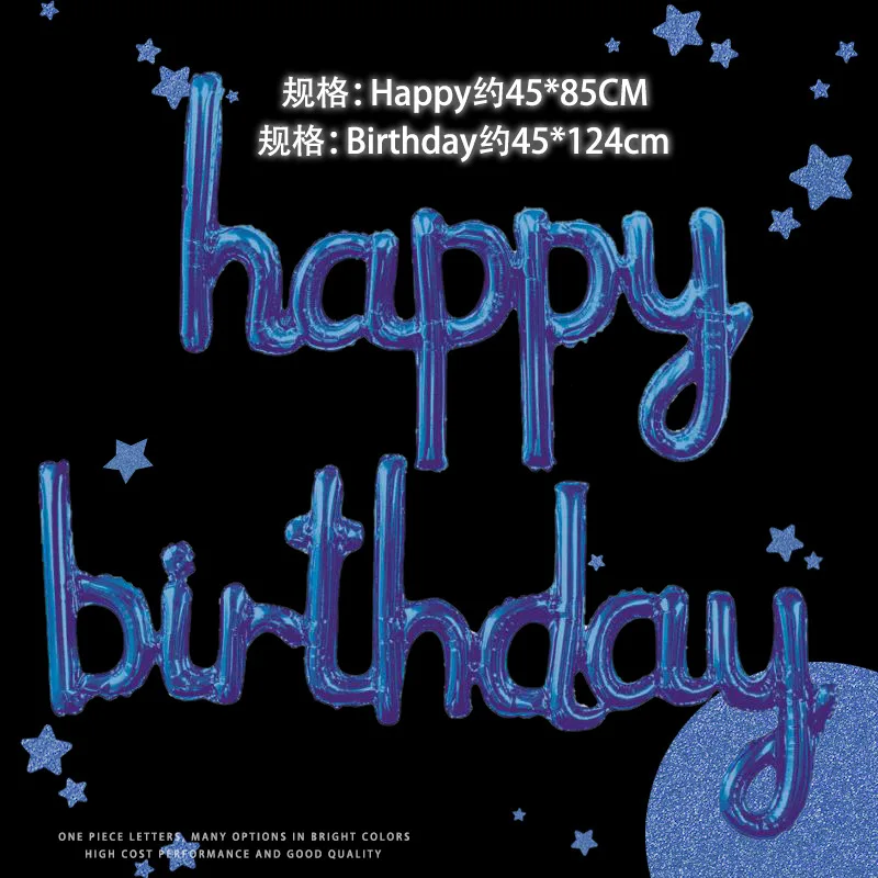 New Conjoined Letters Lowercase Happy Birthday Aluminum Foil Balloon ...