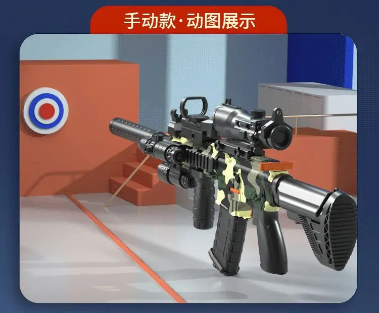 Children's Soft Gun M416 Submachine Gun Electric Multi-shot Toy Boy Sniper Gun Soft Egg Chicken ...